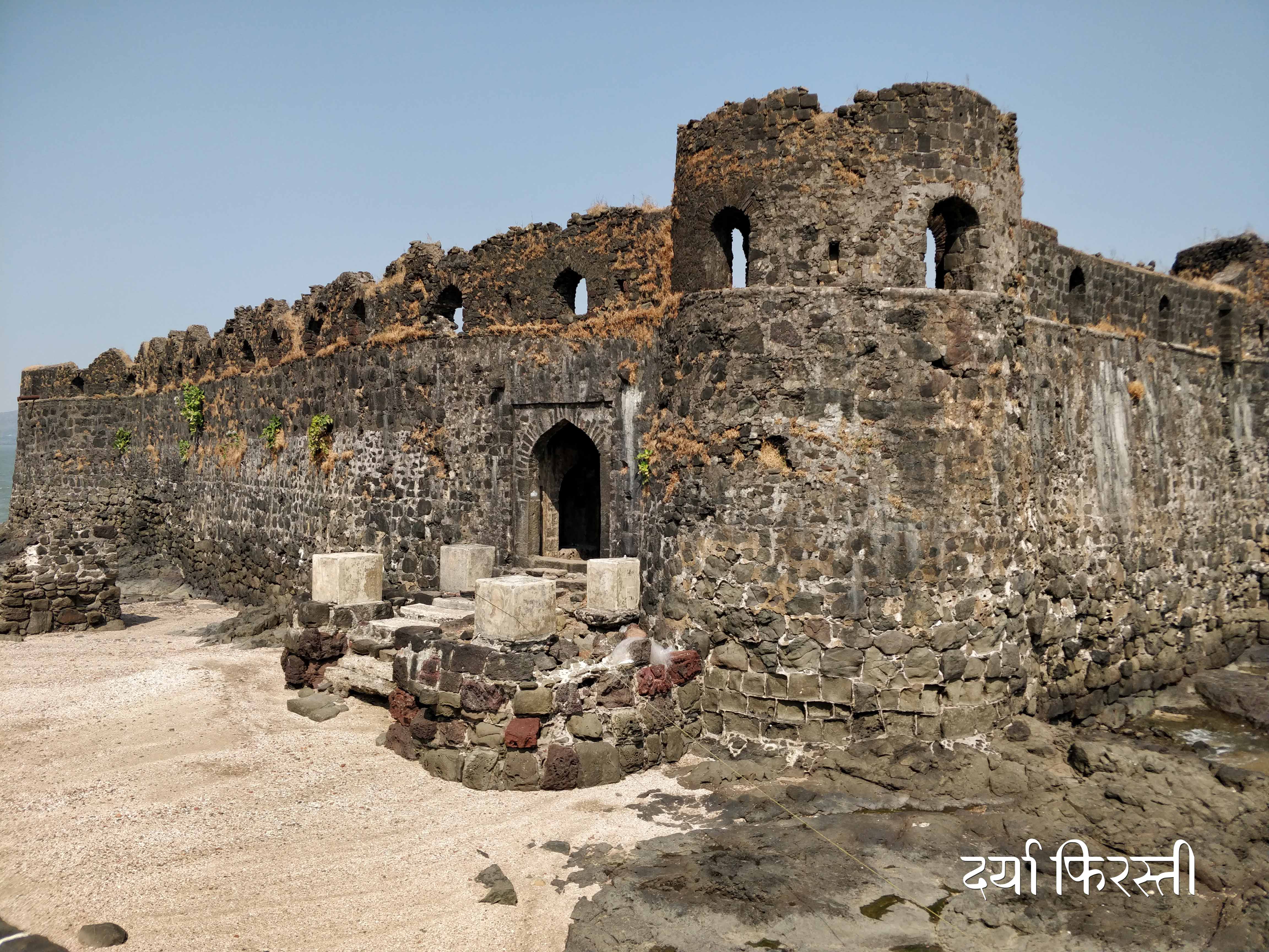 कोकणातील जलदुर्ग | Darya Firasti