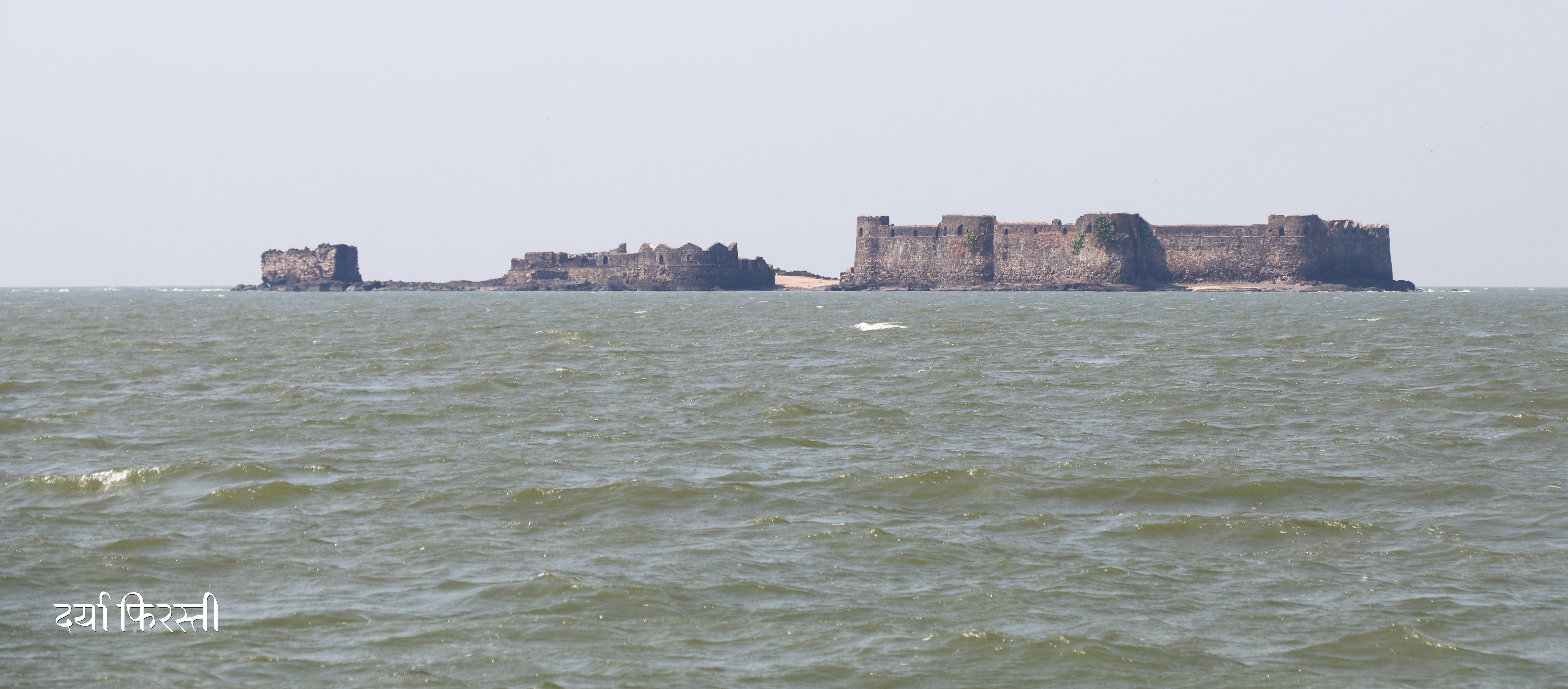 झुंजार पद्मदुर्ग | Darya Firasti